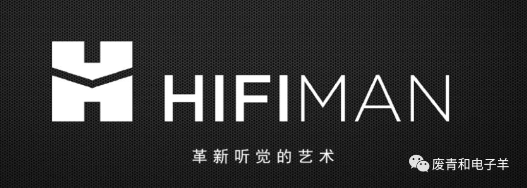HIFIMAN Home